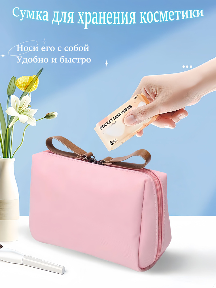 Qu Cheng Косметичка купить на OZON по низкой цене (2723755318)