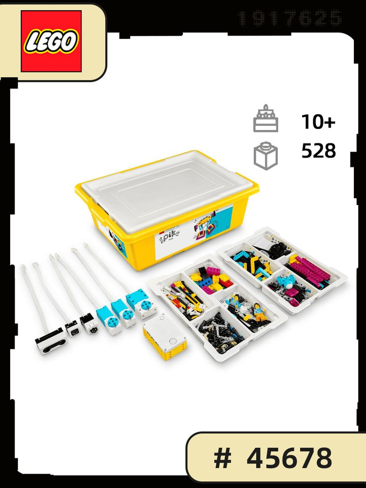 Конструктор LEGO Education Spike Prime купить на OZON по низкой цене