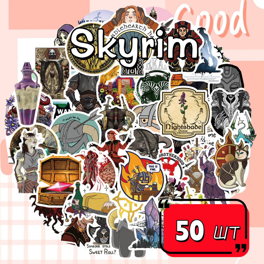 Набор самоклеящихся виниловых наклеек Skyrim 50 шт купить на OZON по низкой цене (2825238752)