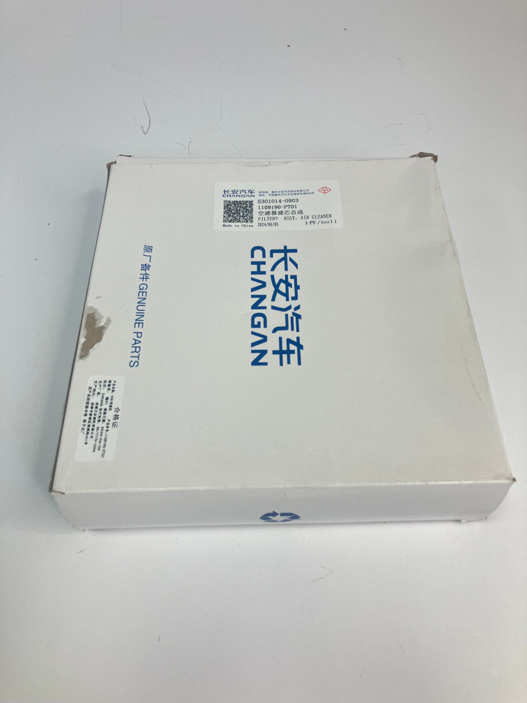 Оригинальный воздушный фильтр ДВС Changan UNI-V/ Lamore купить на OZON ...