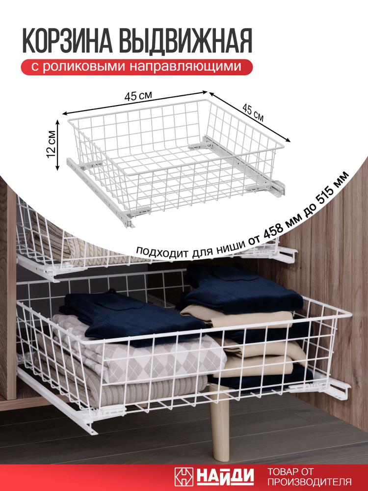 Ящик выдвижной металлический для кухни купить на OZON по низкой цене ...