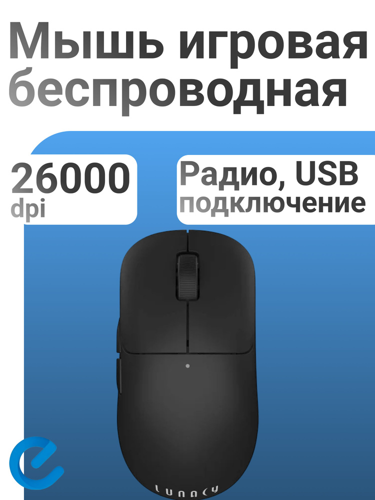 Lunacy купить товары из официального сайта каталога на OZON, интернет ...
