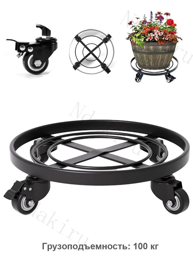 Подставка для цветов,10 см х 27 см х 32 см купить на OZON по низкой цене (2888794675)