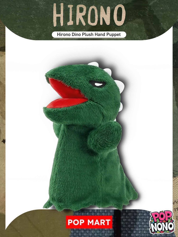 100% Original оригинал Коллекционная Hirono Dino Plush Hand Puppet ...