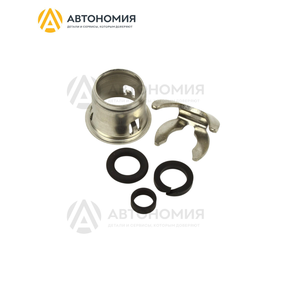 Комплект уплотнений топливной форсунки (3 кольца, фиксатор, втулка ...