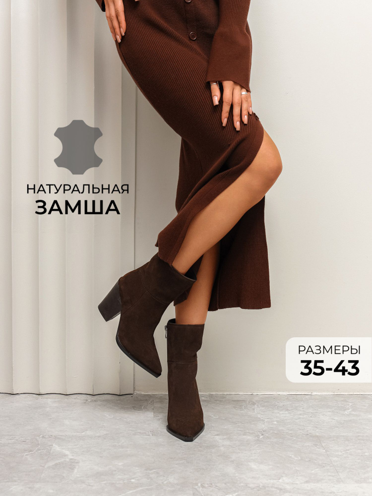 Сапоги Женский Obba полусапоги, размер 36 коричневый Демисезон F Толстый каблук Италия Молния ...