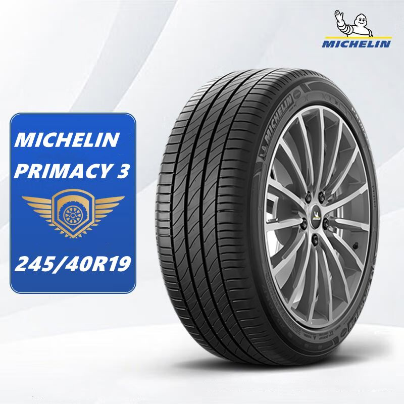 MICHELIN PRIMACY 3 ZP Шины летние 245/40 R19 98Y (3449997903)