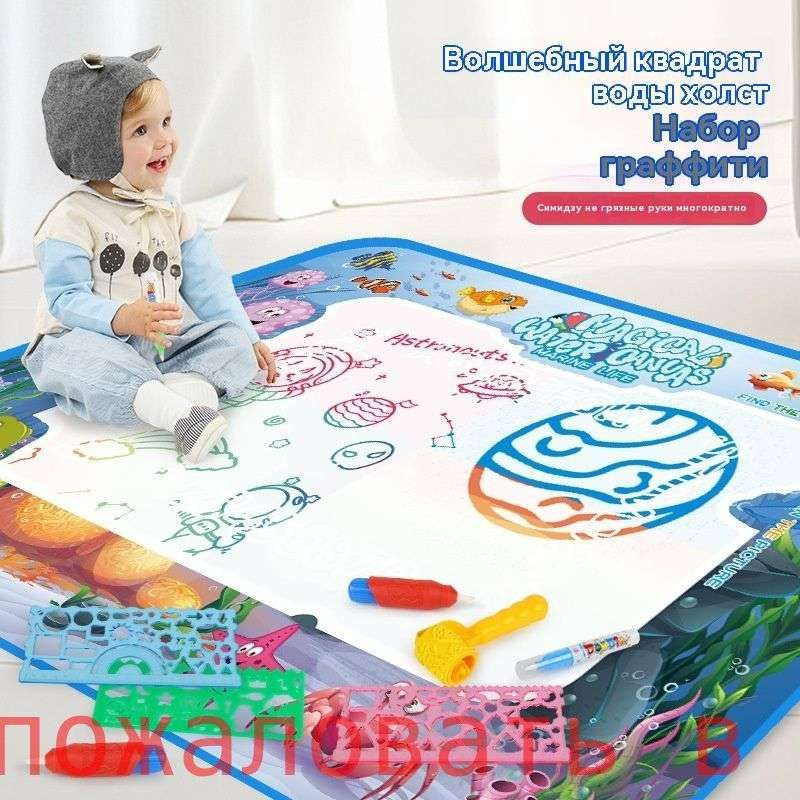 Магический коврик для рисования водой, большой 10075 см, водная доска для детей, многоразовая, с ...
