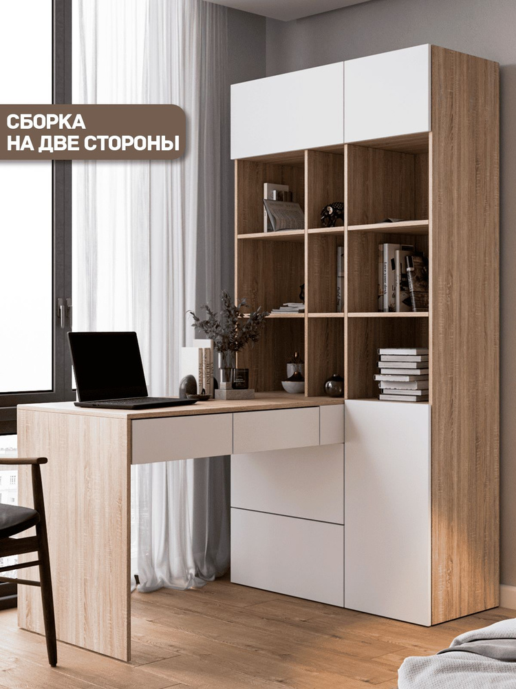 Компьютерный стол Puffis Стол, 100х135х196 см купить c доставкой на ...