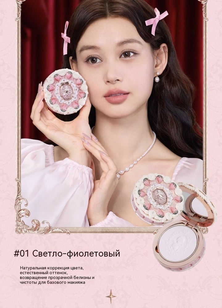 flower knows Серия порошков Strawberry Cupid Порошок купить на OZON по ...