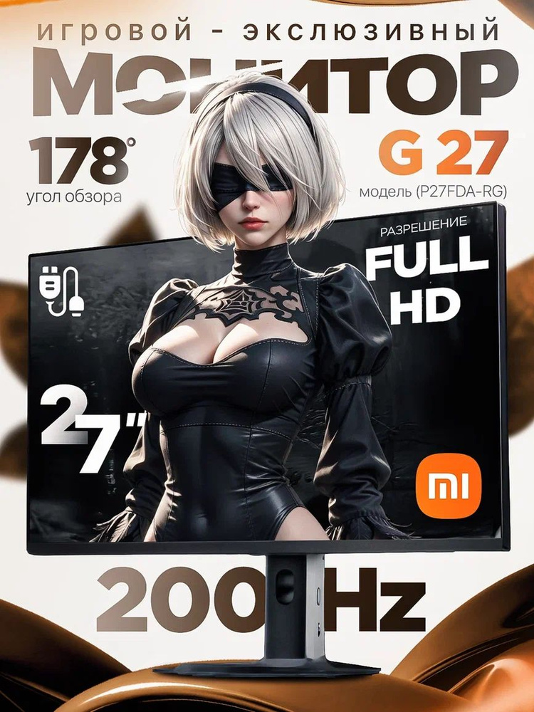 Мониторы 27 дюймов купить на OZON по низкой цене