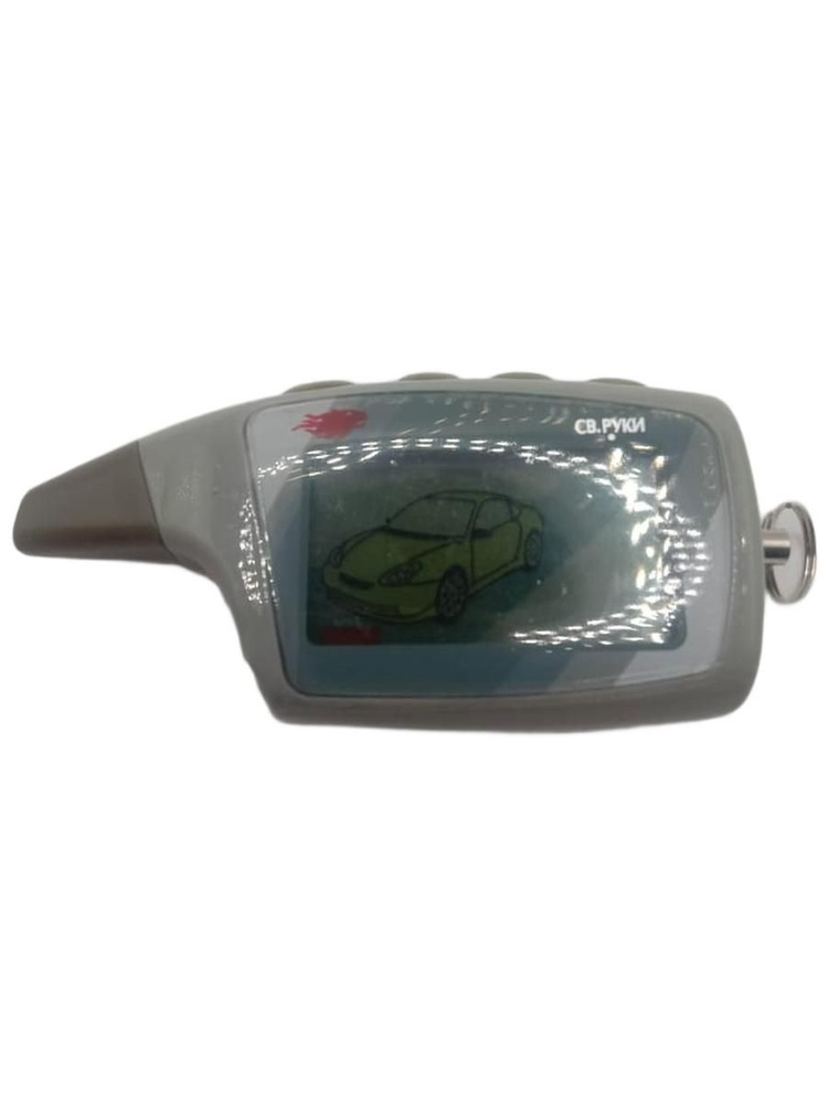 Брелок секонд Scher-Khan Magicar 5 6 купить на OZON по низкой цене (2974635600)