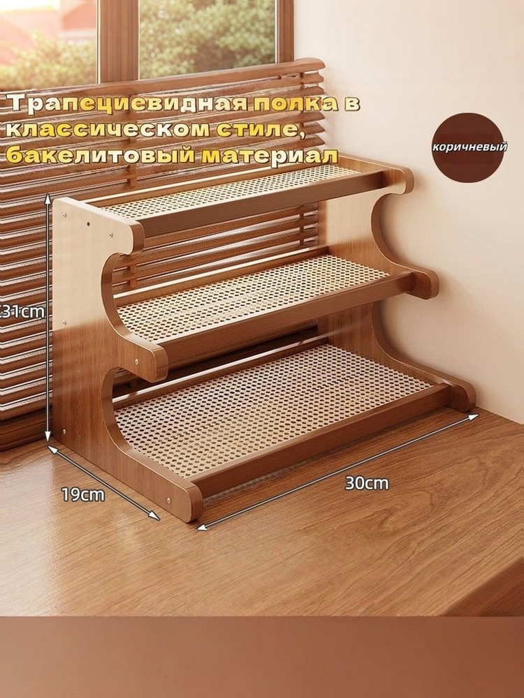 Держатель кухонный для кружек, для мусорных пакетов, 30 см х 19 см х 31 ...