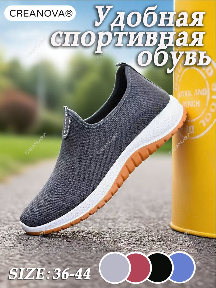 Кроссовки Женский, Мужской CREANOVA Парусина, размер 40 На любой сезон Без застёжки купить c ...