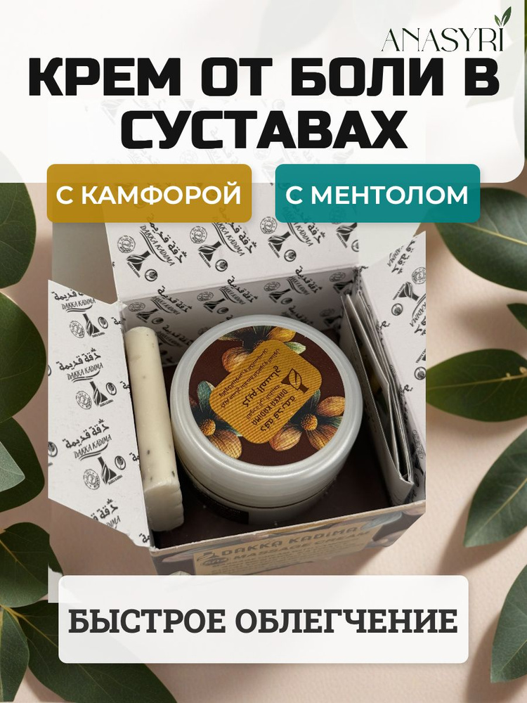 DAKKA KADIMA кесе купить на OZON по низкой цене в Узбекистане, Ташкенте