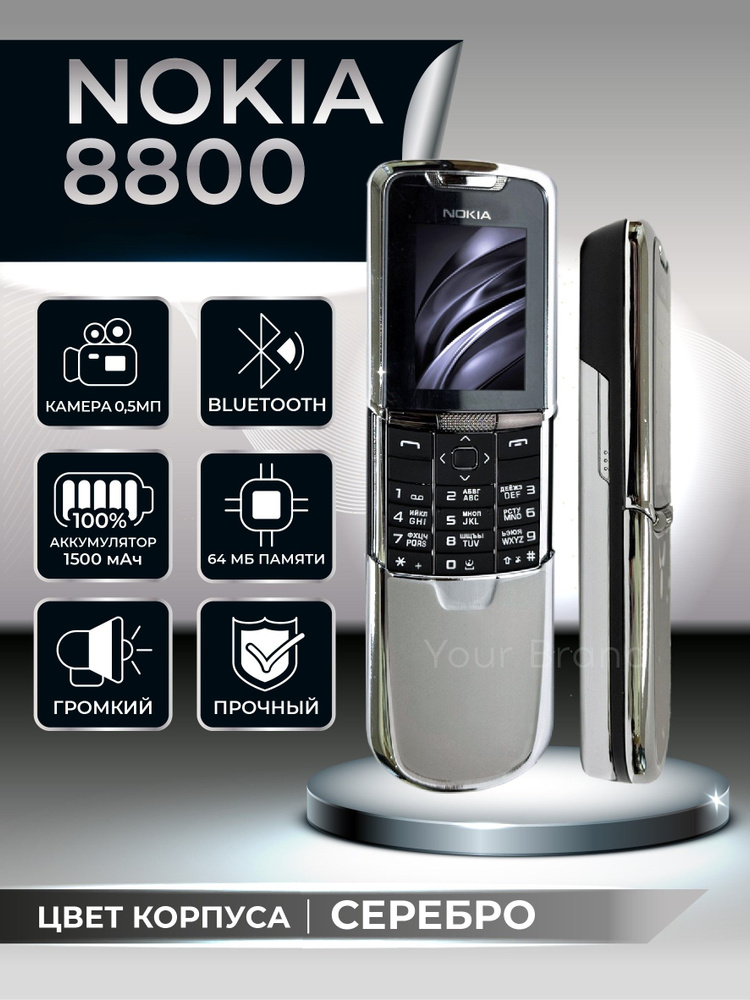 Мобильные телефоны Nokia (Нокиа) – купить сотовый телефон на OZON по ...