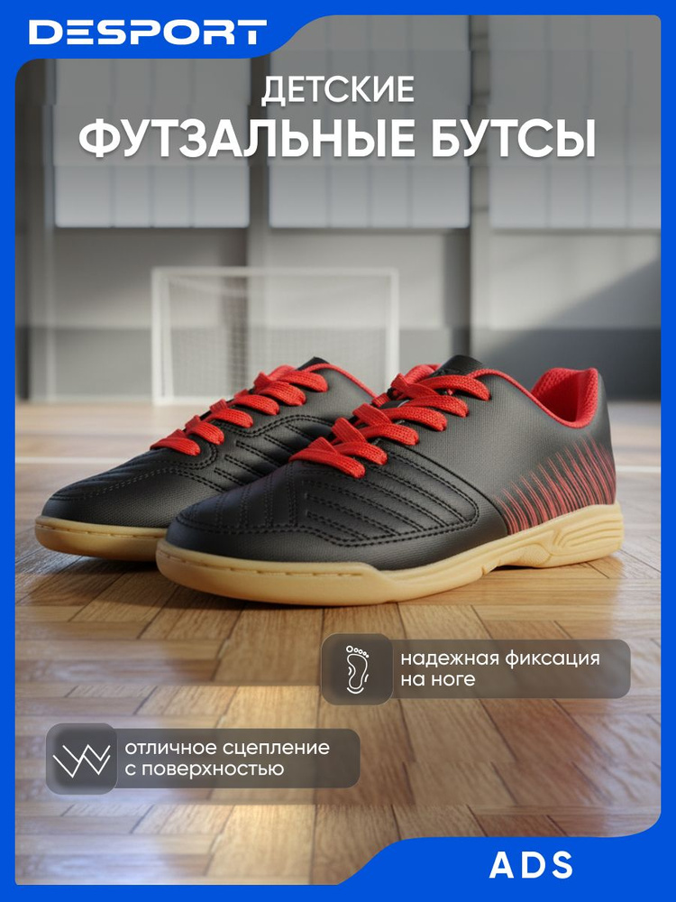 DESPORT — официальный магазин на Ozon, каталог: одежда и товары для спорта