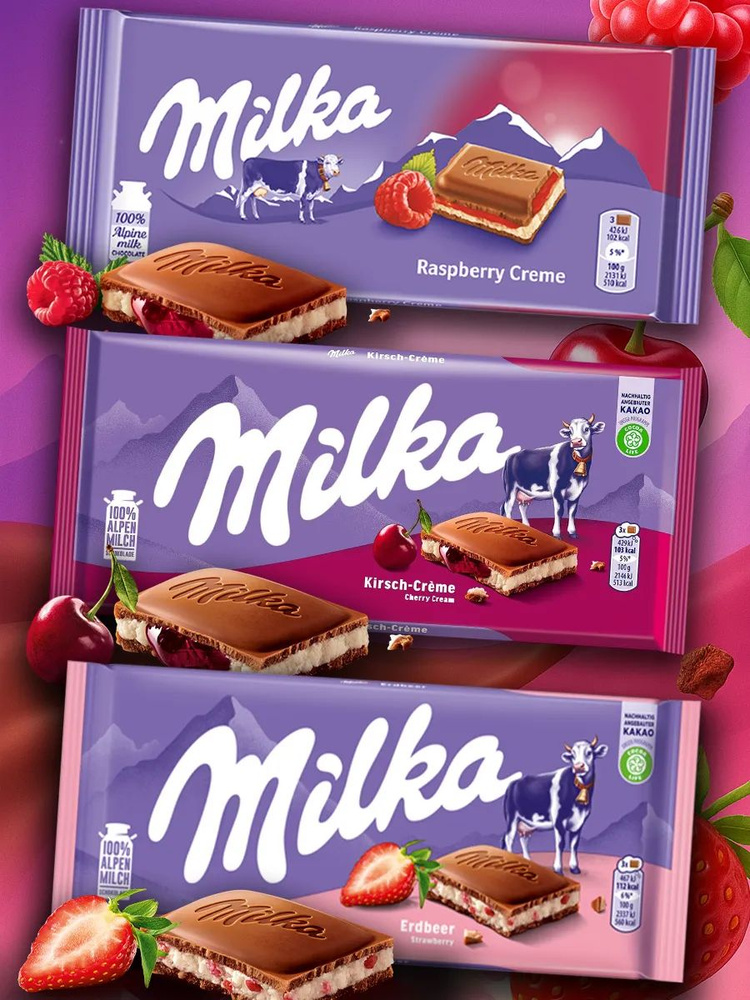 Молочный шоколад Милка, Ягодный микс, 3 шт. купить на OZON по низкой ...