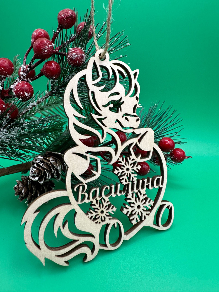 Шарик на ёлку деревянный именной, новогодние украшения на елку, с ...