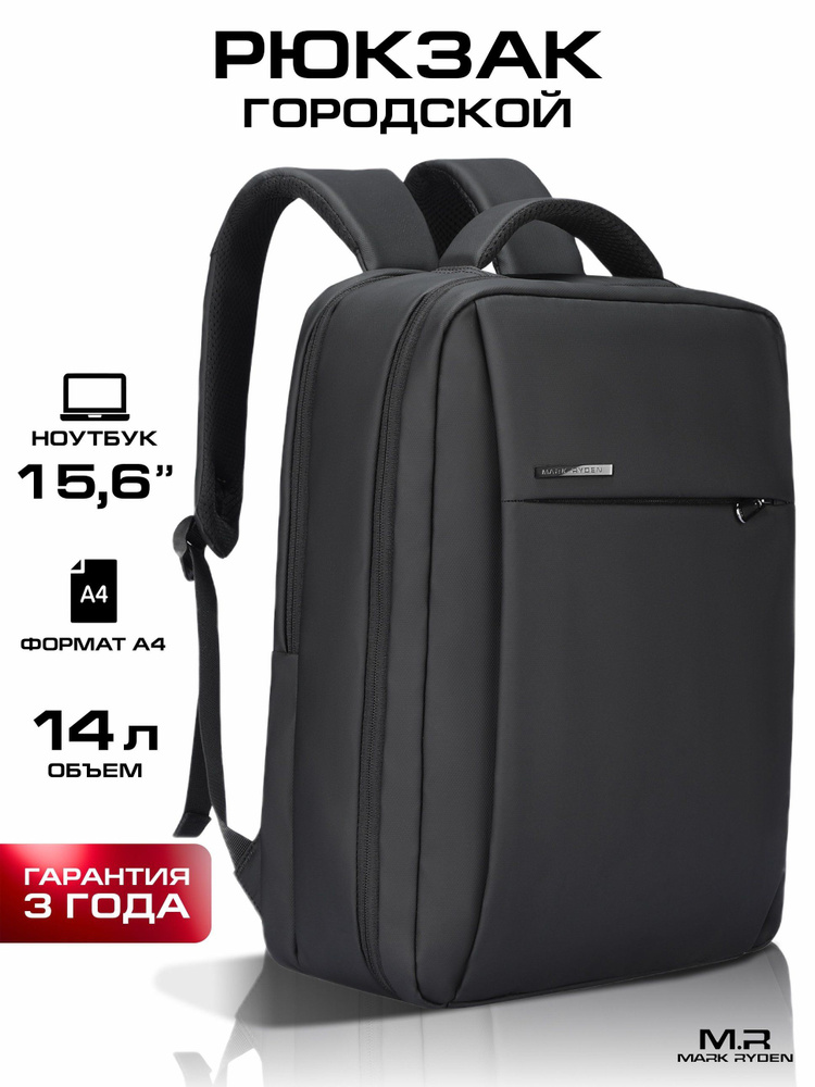Mark Ryden Рюкзак купить на OZON по низкой цене (3122374680)
