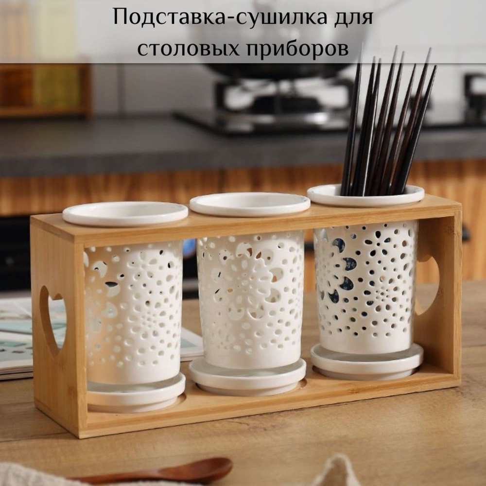 Органайзер для столовых приборов , 31.5 см х 10.1 см х 14 см купить c ...