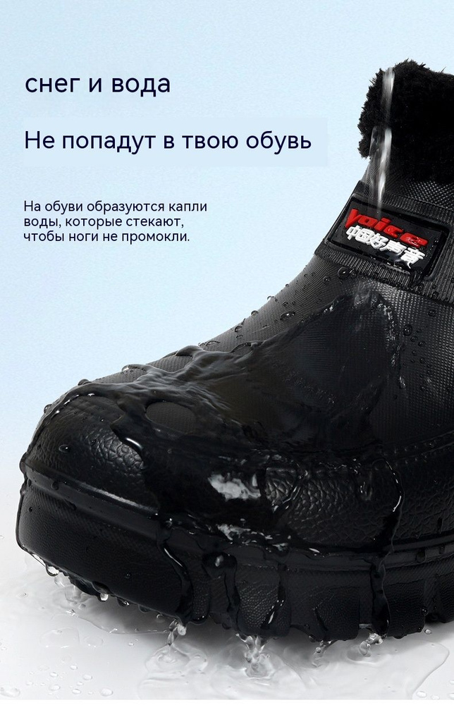 Кроссовки Мужской EVA, размер 45 Зима Без застёжки Китай Шнуровка купить c доставкой на OZON по ...