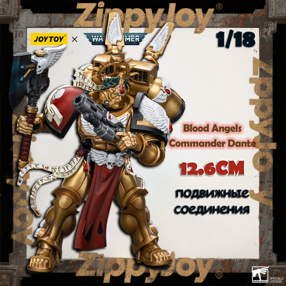 Анимированная пластиковая JOYTOY warhammer 1/18 Blood Angels Commander ...