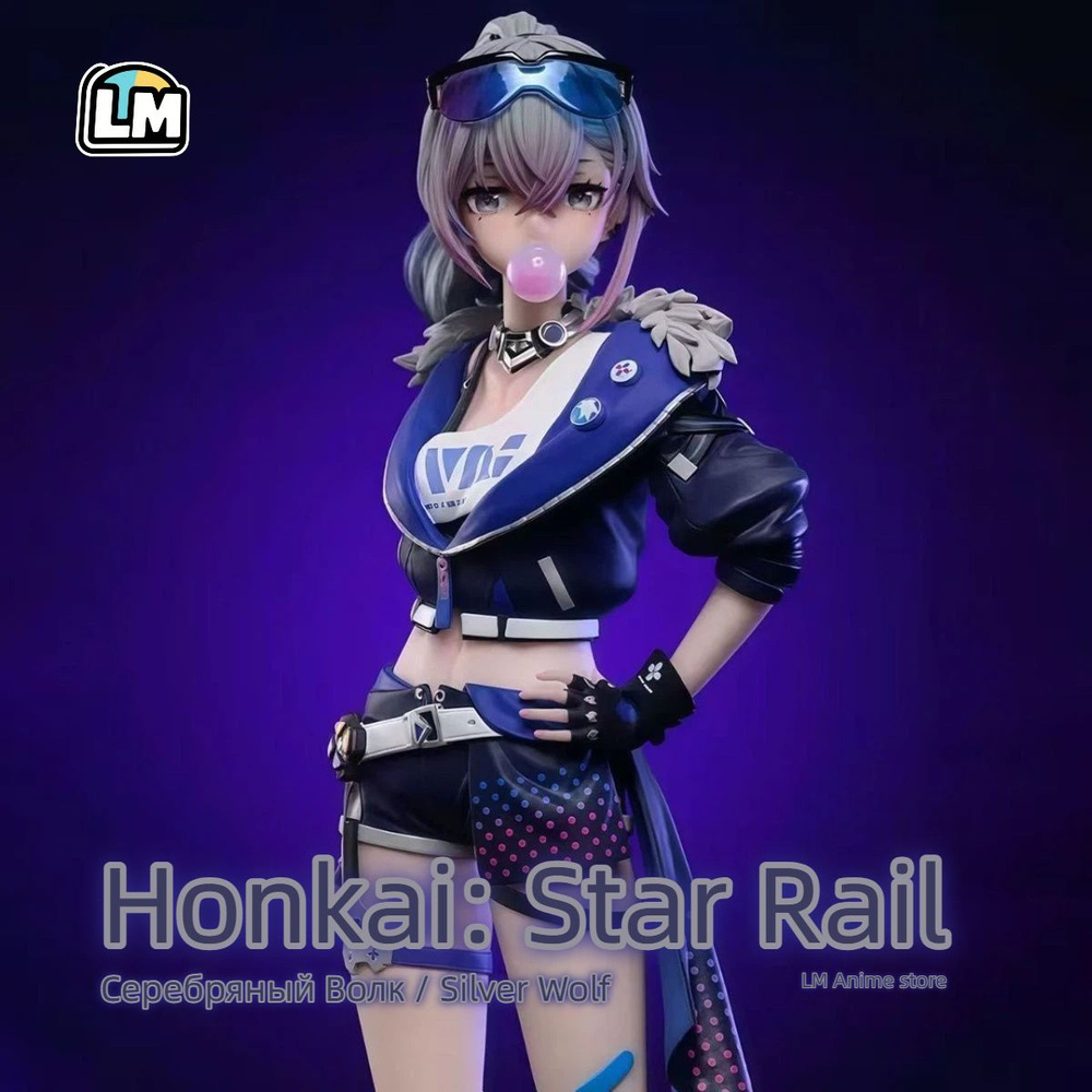 LM Аниме фигурка Серебряный Волк /Silver Wolf- из игры -Honkai ...