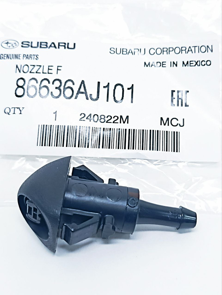 Форсунка омывателя лобового cтекла SUBARU 86636AJ101 купить на OZON по ...