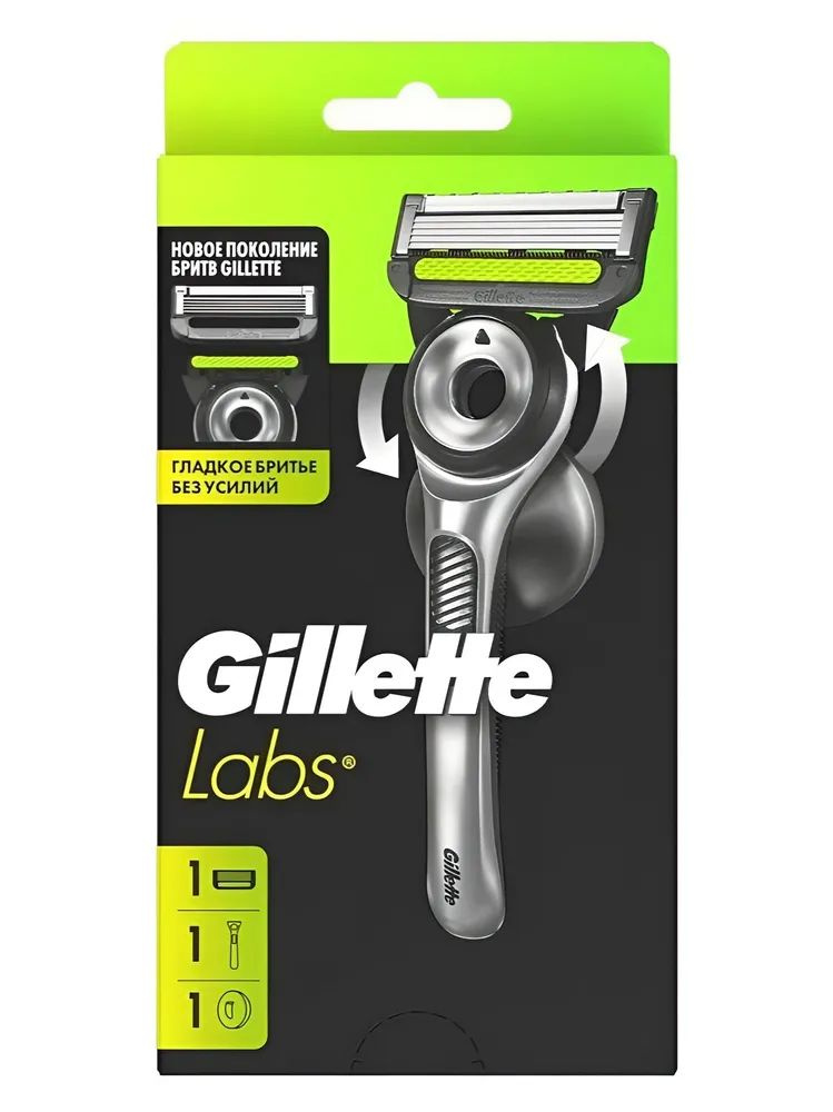 Gillette LABS Бритва безопасная с 1 сменной кассетой, 5 лезвий купить ...