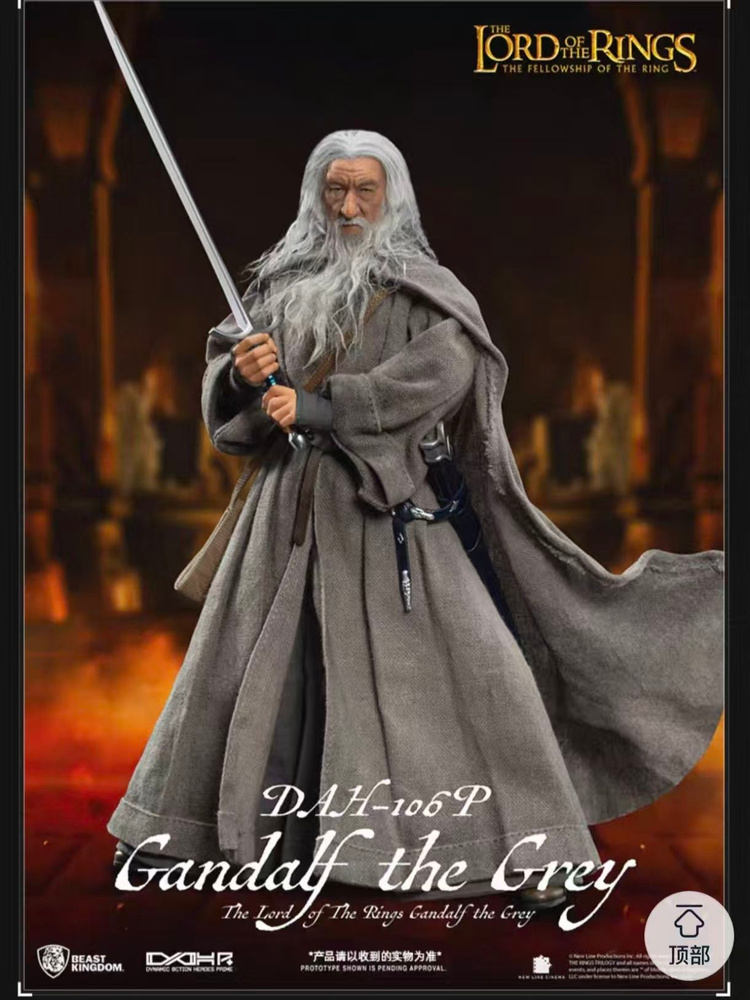Beast Kingdom Lord of the Rings Sauron фигурка, ФигуркаГэндальф Серый (Gandalf the Grey), 20.5cm ...