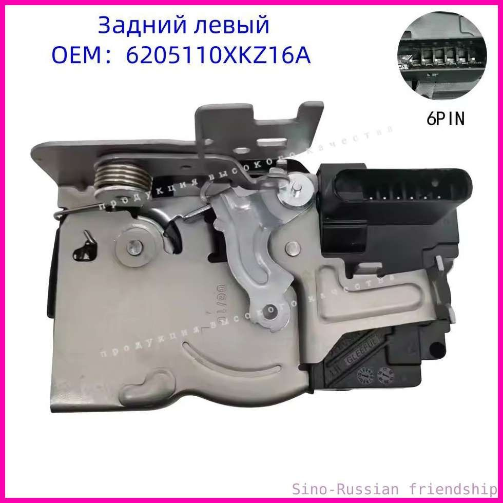 Применяется для заднего левого дверного замка Haval H6, GWM C50 ...