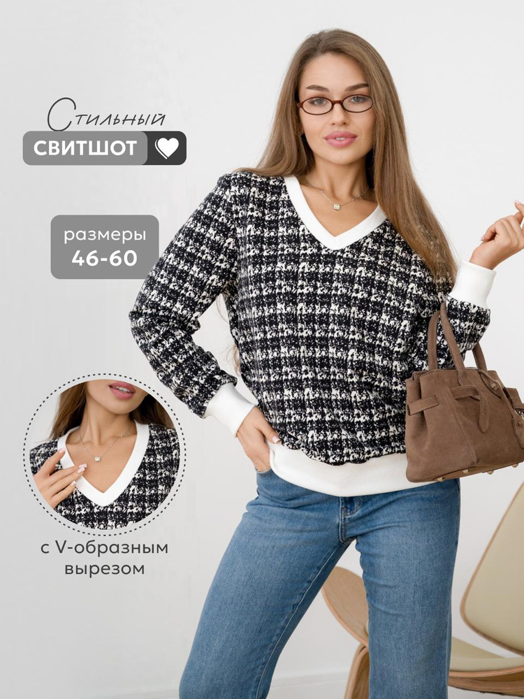 Джемпер Женский NATIVIA черный Хлопок, Полиэстер, размер 56 Без застежки приталенный Длинный ...