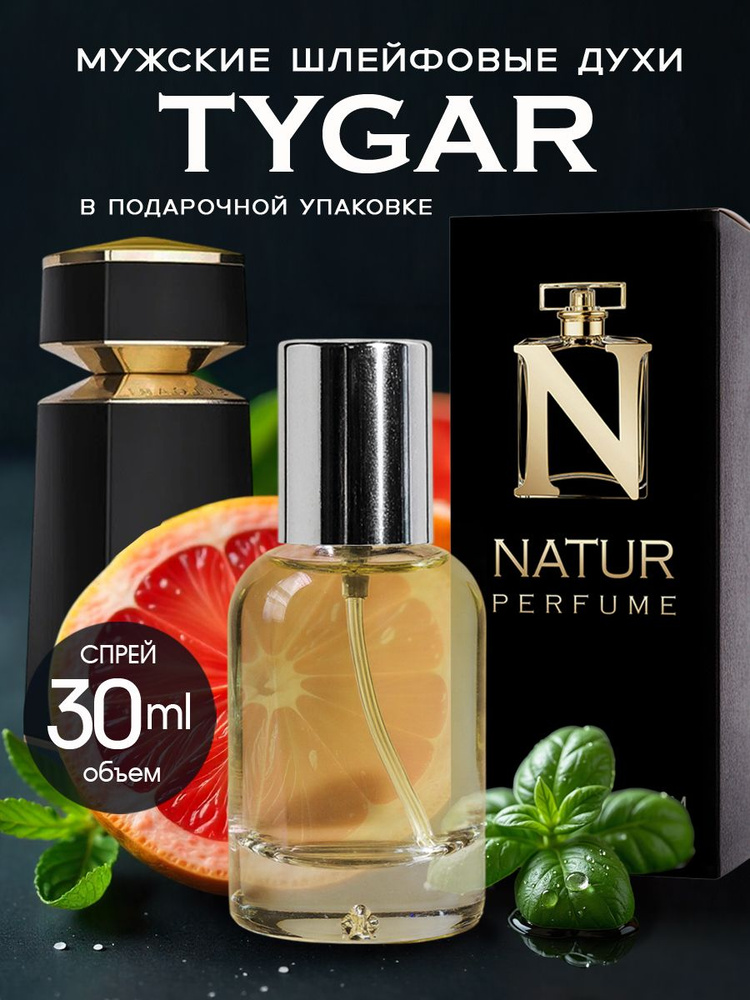 BULGARI TYGAR купить на OZON по низкой цене