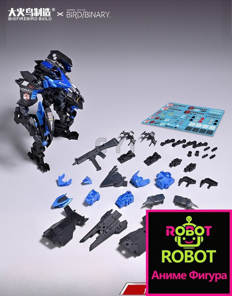 big firebird аниме фигура/BIRD BINARY Shadow Force Blue Maiden ...