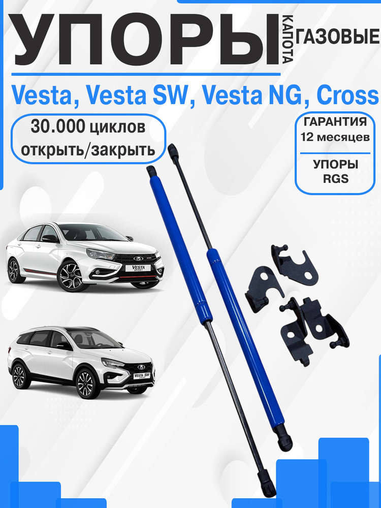 Автоаксессуары и принадлежности от Росторгопт – каталог интернет ...