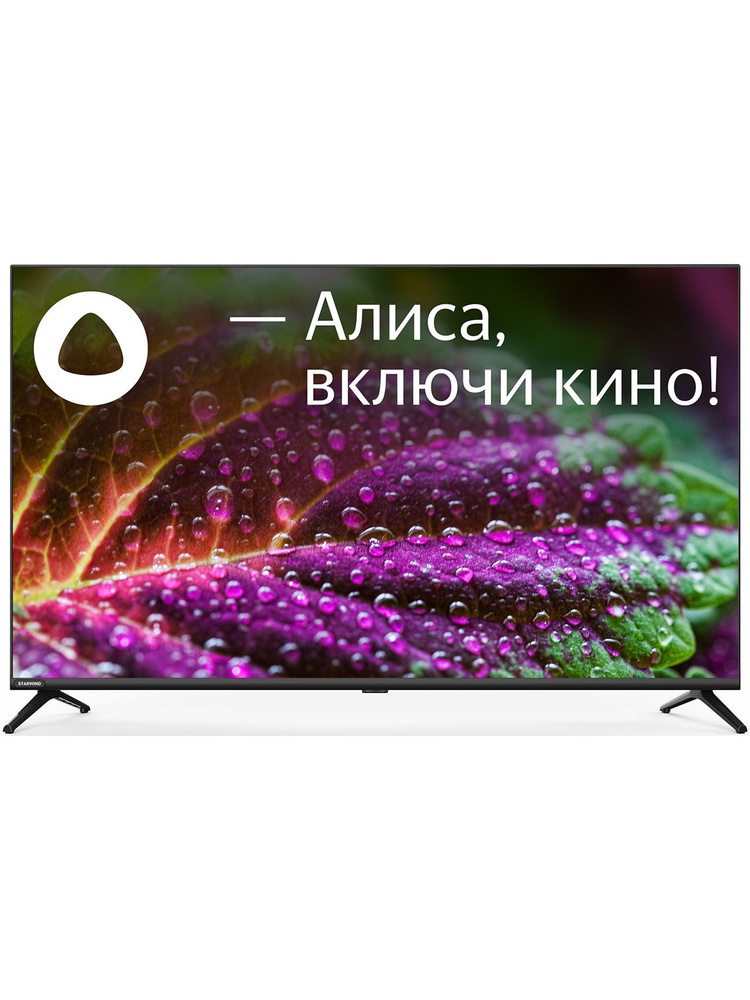 STARWIND Телевизор SW-LED43UG405 43″ 4K UHD, черный купить на OZON по ...