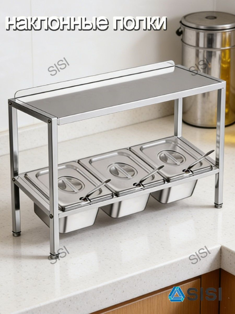 Hurah Стол производственный,53х18.5х38.5см купить на OZON по низкой ...