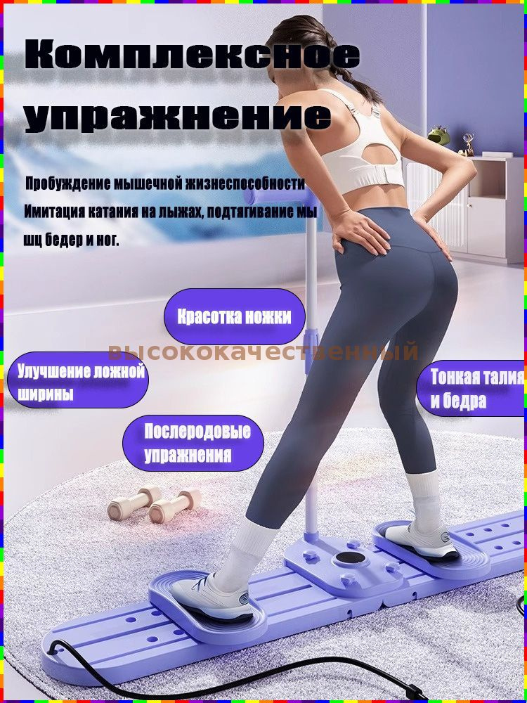 Степпер BRUL_2102081290-GXjV купить на OZON по низкой цене (3304369517)