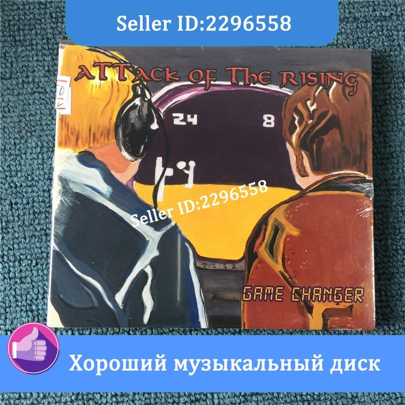 Коллекция музыкальных дисков:Attack Of The Rising Game Changer купить ...