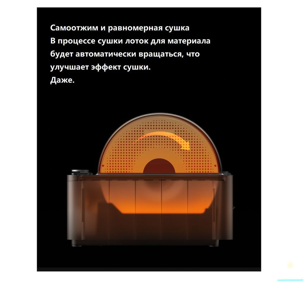 Bambu AMS 2 Pro Автоматическая система подачи, интеллектуальное ...