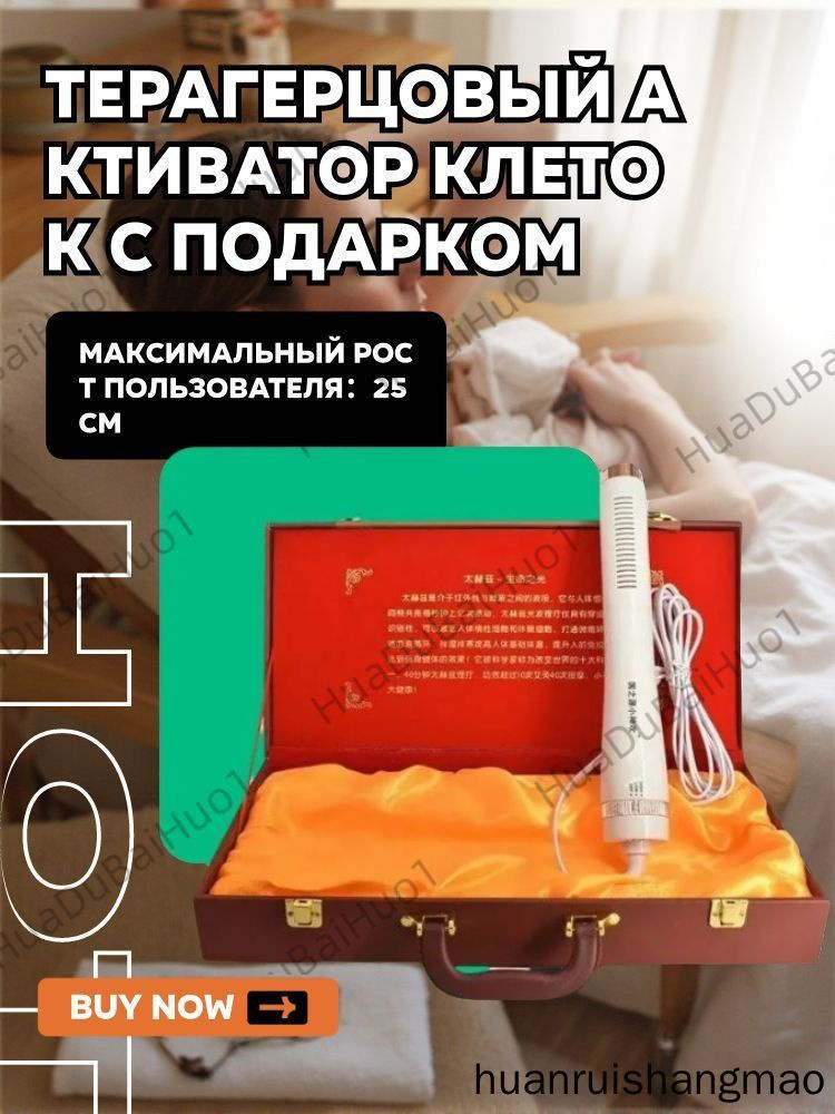 huanruishangmao – официальный интернет-магазин на OZON, каталог товаров ...