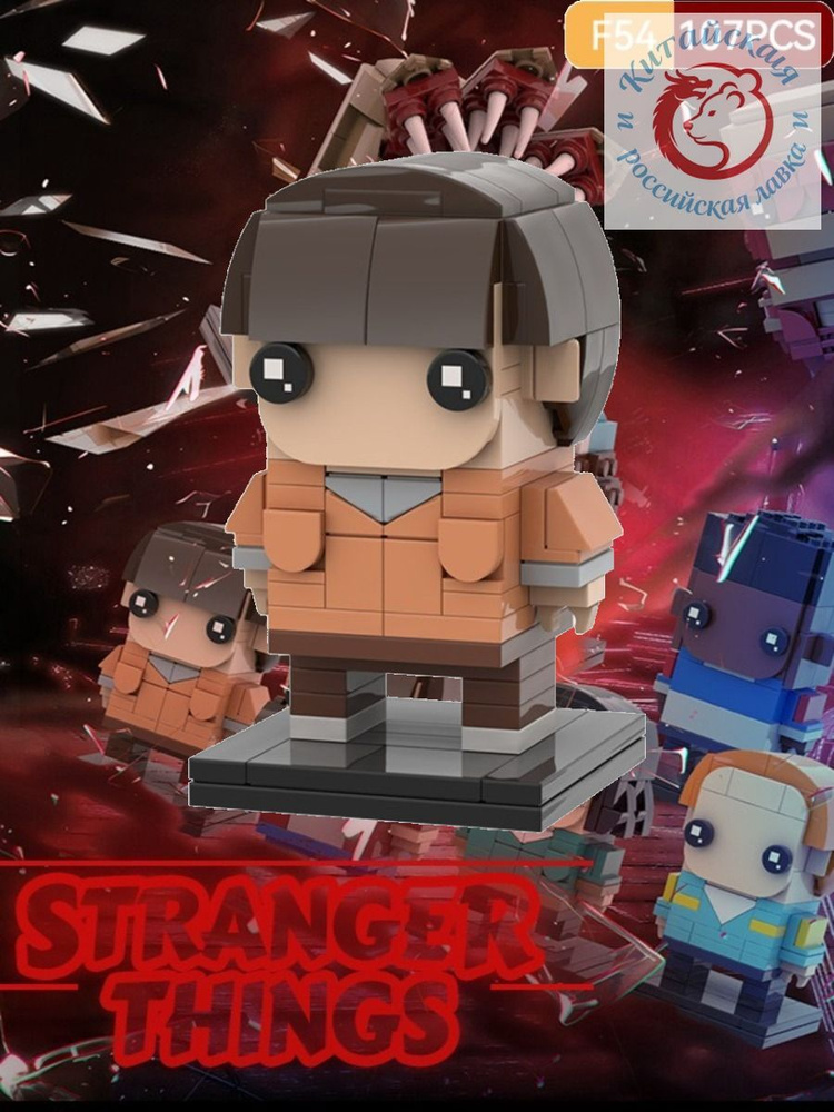 Трансграничная совместимость с конструкторами серии Lego Strange Story ...