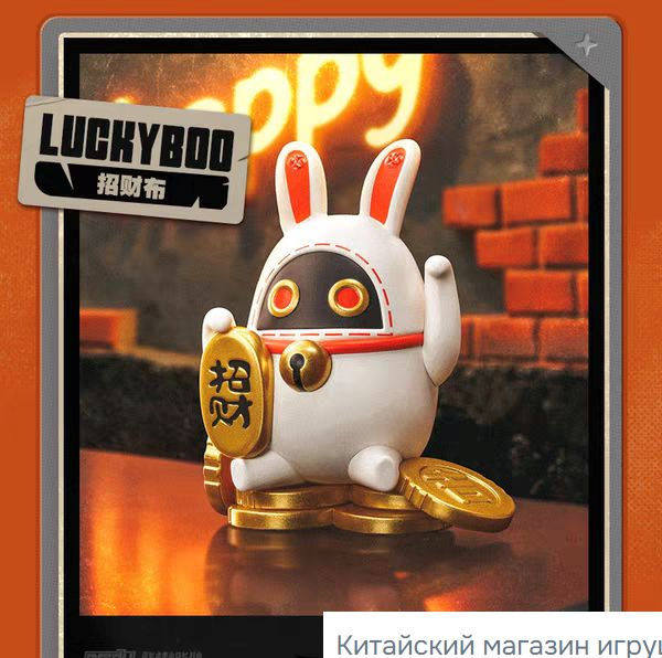 Zenless Zone Zero POP MART Bangboo Party Series Figure Blind Box Аниме ...