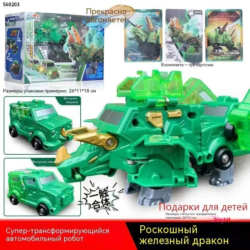 Стартовый набор Fuzion Max Magnus UNT5400002, Модернизированная версия ...