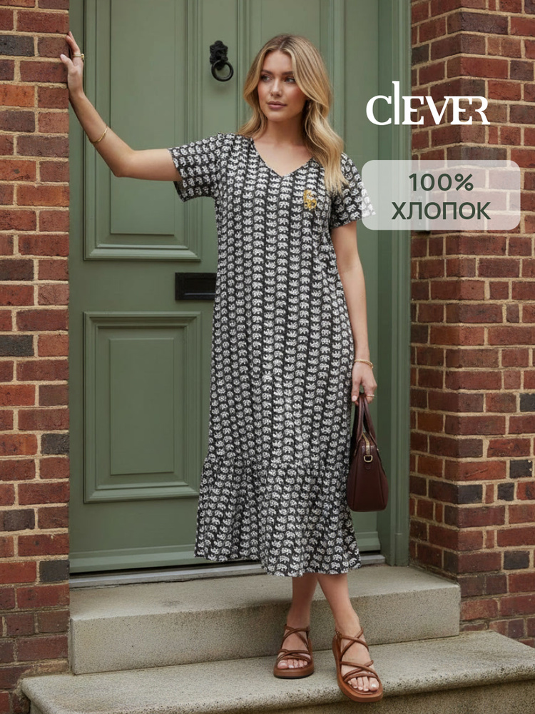 Платье Женский CLEVER WEAR темно-коричневый, молочный платье-футболка ...