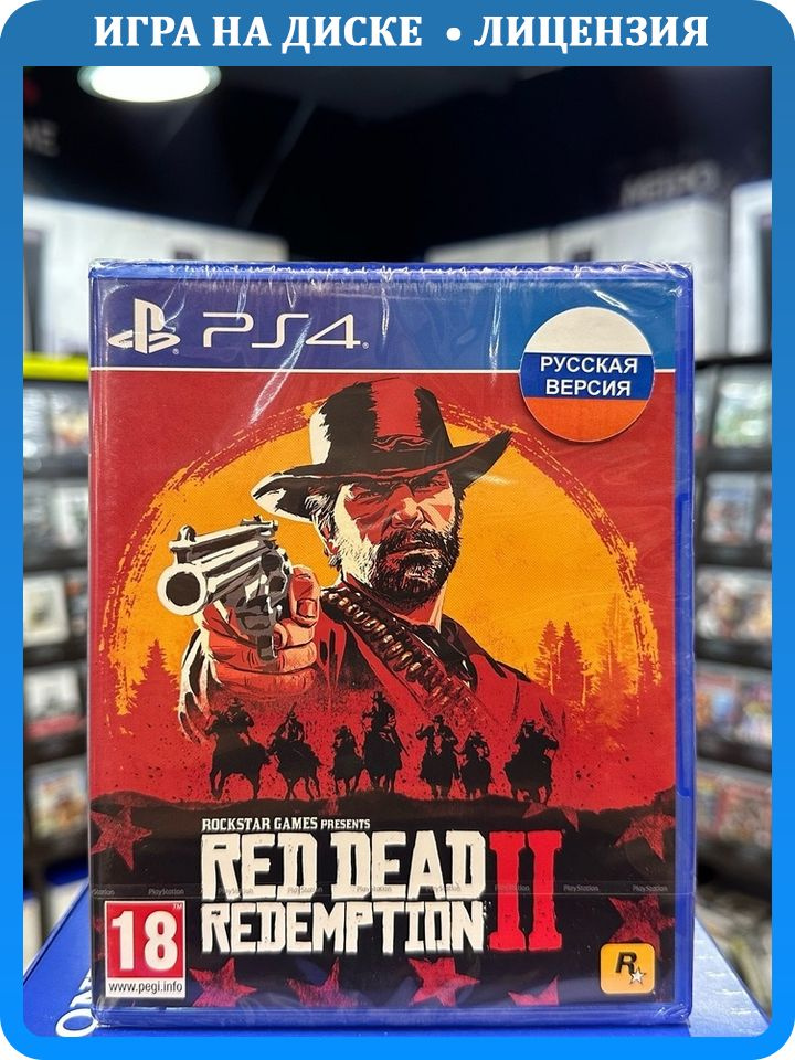 Red Dead Redemption 1 купить на OZON по низкой цене