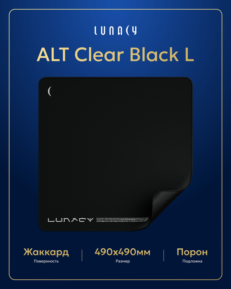 Lunacy купить товары из официального сайта каталога на OZON, интернет ...