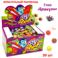 Жевательный мармелад CRAZY GUMMY STICK трубочки ассорти без посыпки, 602 гр, Канди Клаб Yummy ...