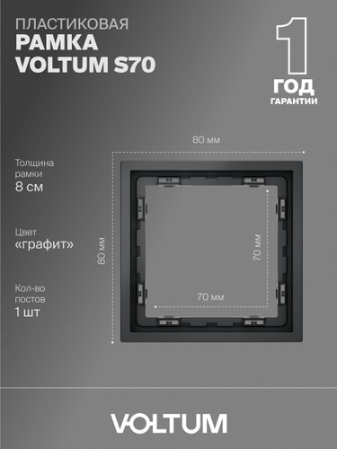 VOLTUM купить товары из официального сайта каталога на OZON, интернет ...